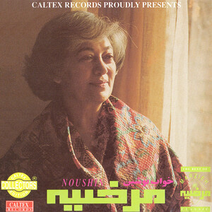 مرضیه - می زده (May zadeh) - Rate Your Music